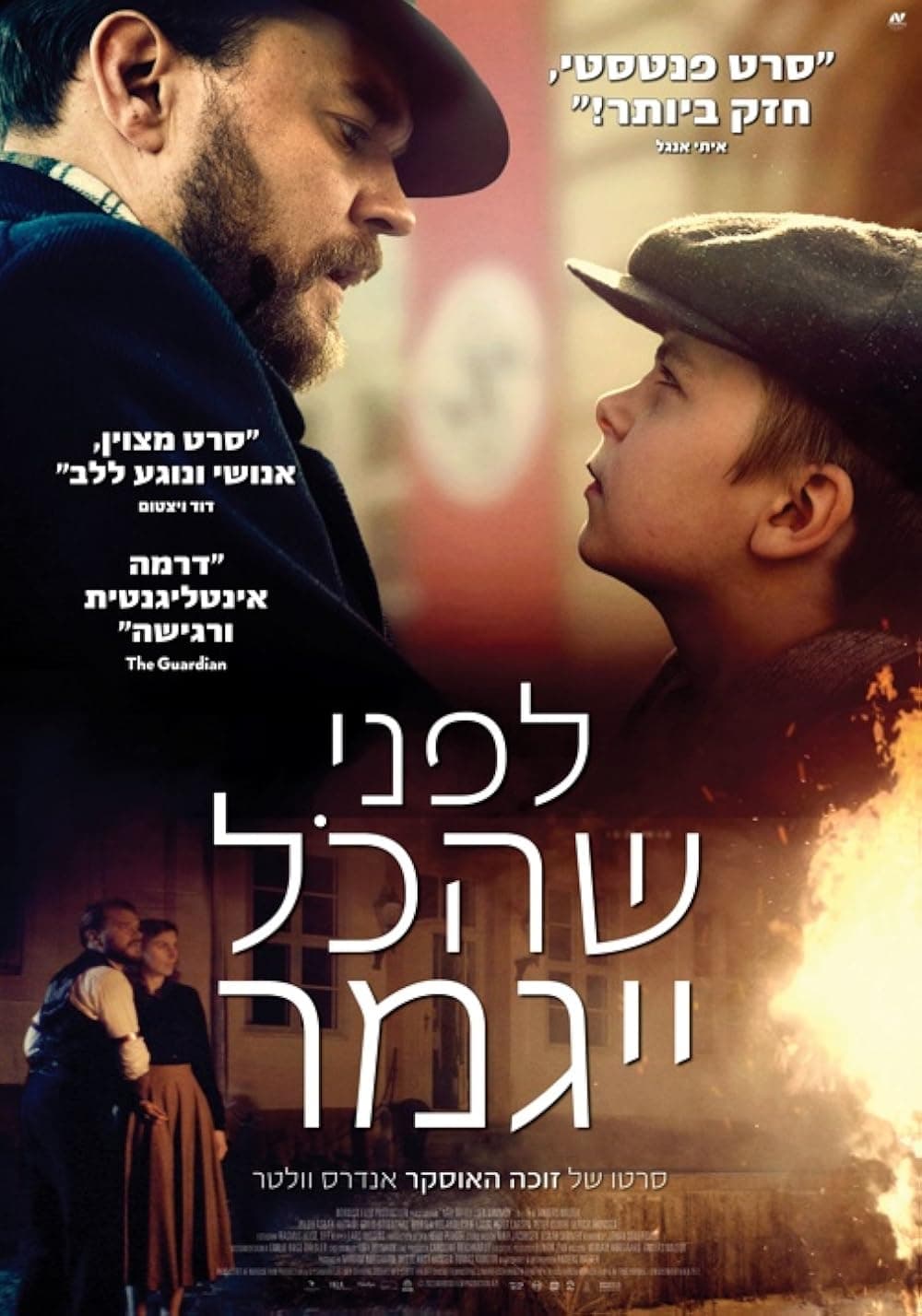 Lev - Showtimes & Tickets | Movietime | MovieTime - Movies in Cinema
